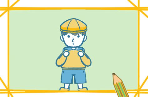 上学的小朋友上色简笔画要怎么画