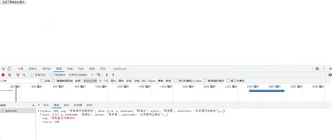 jQuery中的Ajax 罗砂 博客园