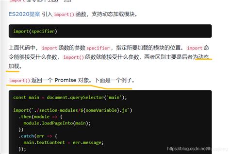 [import from」、「 import require 」 和 「import path string 」有什么