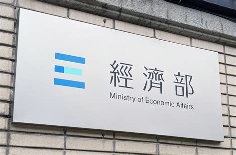 트럼프 관세 전쟁 본격 시작 타이완 경제부 美 후속 동향 예의주시” 뉴스 Rti 중앙방송국