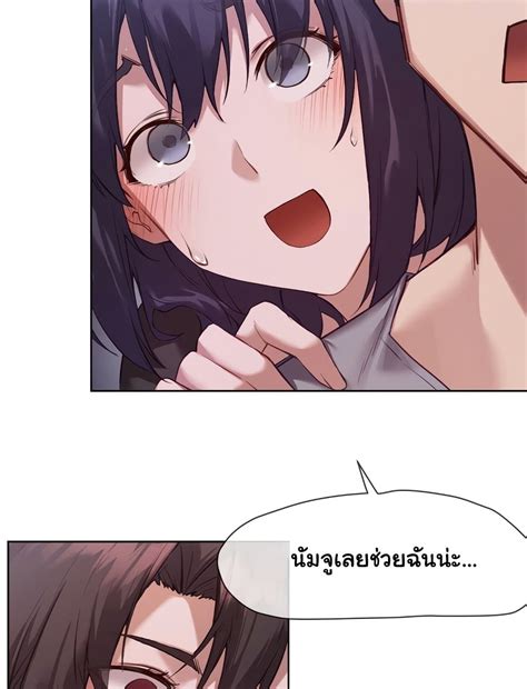 The Gacha Girl Next Door 13 Godhman มังงะ การ์ตูน รวมเรื่องสนุก