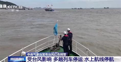 多条列车停运、航线停航 交通部门多措施应对台风影响 社会 舜网新闻