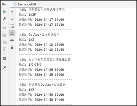 java 获取 outlook 邮箱的日历事件 java如何获取outlook会议事件列表 csdn博客