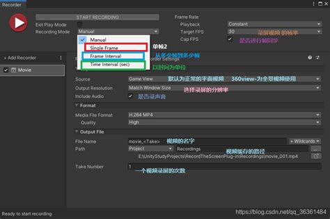 Unity Recorder 插件录屏 简单小记unity录屏插件在哪 Csdn博客 Unity Recorder 插件录屏 简单小记unity录屏插件在哪 Csdn博客