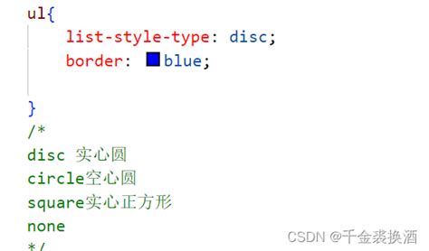 Css列表属性(包含代码示例)css 列表代码 Csdn博客 Css列表属性(包含代码示例)css 列表代码 Csdn博客