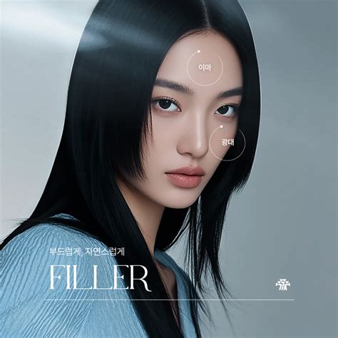 🌿 분당 포레스트의원 🌿 분당피부과 분당통증의학과 서현역피부과 분당필러 분당실리프팅 분당도수치료 🔹 보기 싫은 여드름 흔적 🔹 생겨 나는 여드름 라라필 엑소좀