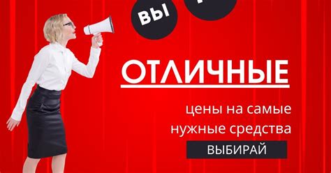 ЛУЧШИЕ ПРЕДЛОЖЕНИЯ ДЛЯ КЛИЕНТОВ ОКТЯБРЬ 2023. — Teletype