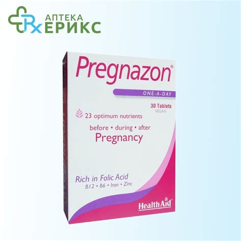 Pregnazon таблети Healthaid Healthaid Аптека ЕРИКС