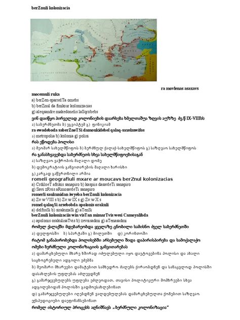 ბერძნული კოლონიზაცია ბერზნული პოლისები Pdf