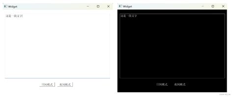 【qt】界面定制艺术：光标cursor、字体font、提示tooltip、焦点focuspolicy与样式表stylesheet的深度探索qtqhd Ai编程社区