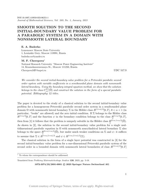 smooth solution to the second initial boundary value problem for a
