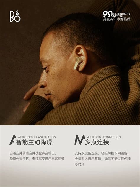 Bando Beoplay Ex真无线蓝牙耳机主动降噪运动防水入耳新上市bo耳机 天猫