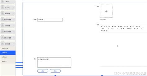 计算机毕设设计项目 nodejs基于vue的华夏文化交流平台的设计与实现 基于node vue的汉语言文化交流平台的设计与实现 csdn博客