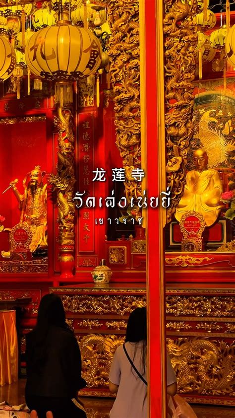 วัดพระธาตุดอยสุเทพราชวรวิหาร หรือ วัดพระธาตุดอยสุเทพ สร้างขึ้นในปีจุลศักราช 748 หรือปีพุทธศักราช