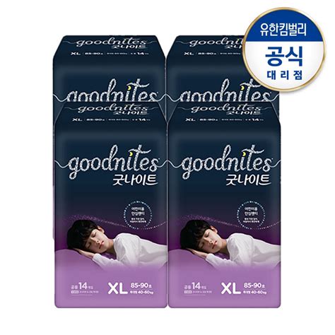굿나이트공용 특대형14매x4팩 이랜드몰