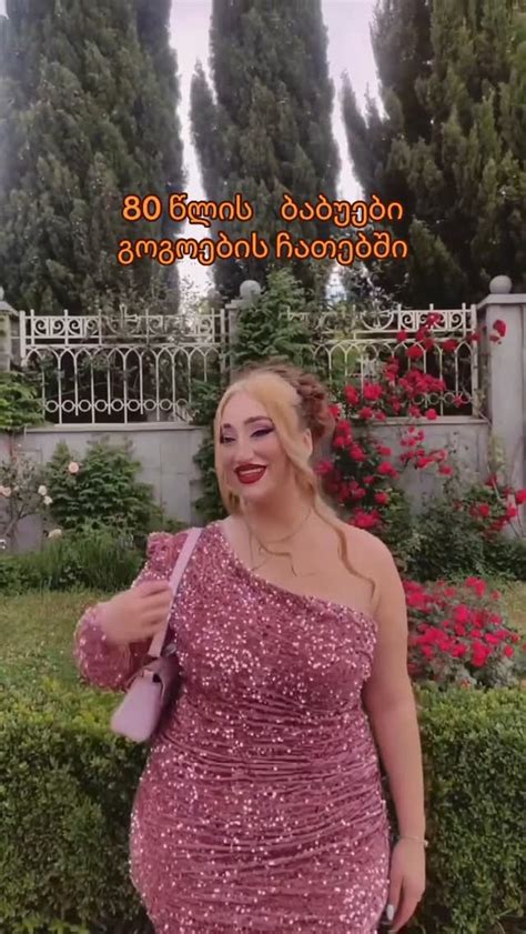 Mariam Gvaramadze გილოცავთ ნათლისღებას შეგეწიოთ ამდღის მადლი და