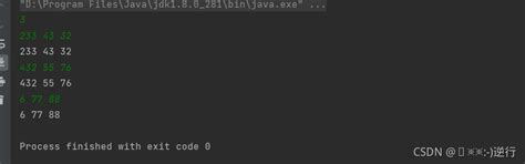 Java控制台如何输入一行、多行?java 输入n行 Csdn博客 Java控制台如何输入一行、多行?java 输入n行 Csdn博客