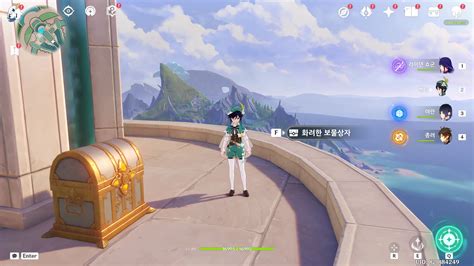 원신 폰타인성 화려한 보물상자 위치 Flat Sun
