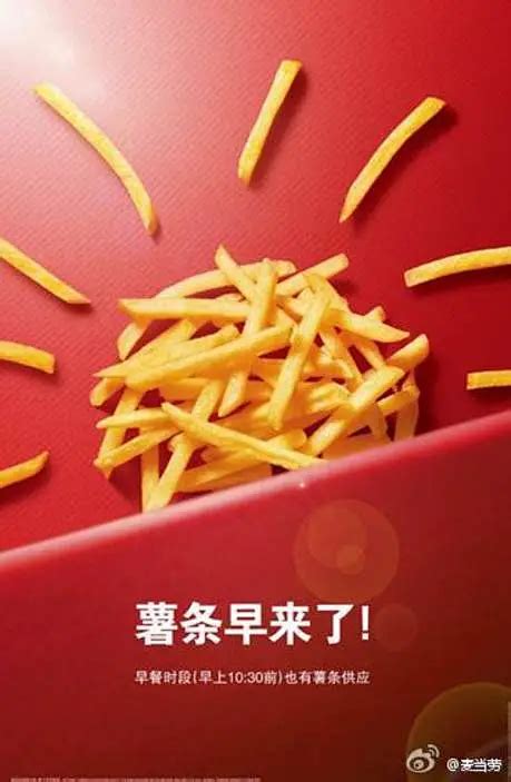 食品美食品水果创意合成表现手法宣传海报广告 花瓣网