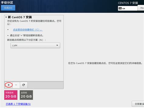 centos7 安装 艺赛旗社区