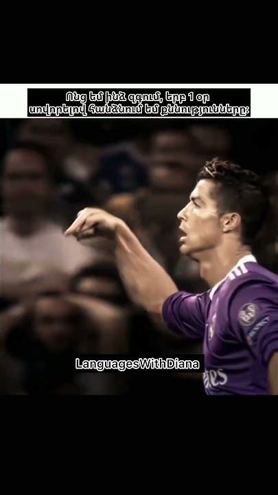 ԱՆՎՃԱՐ ԱՆԳԼԵՐԵՆԻ ԴԱՍ ⬆️ Youtube