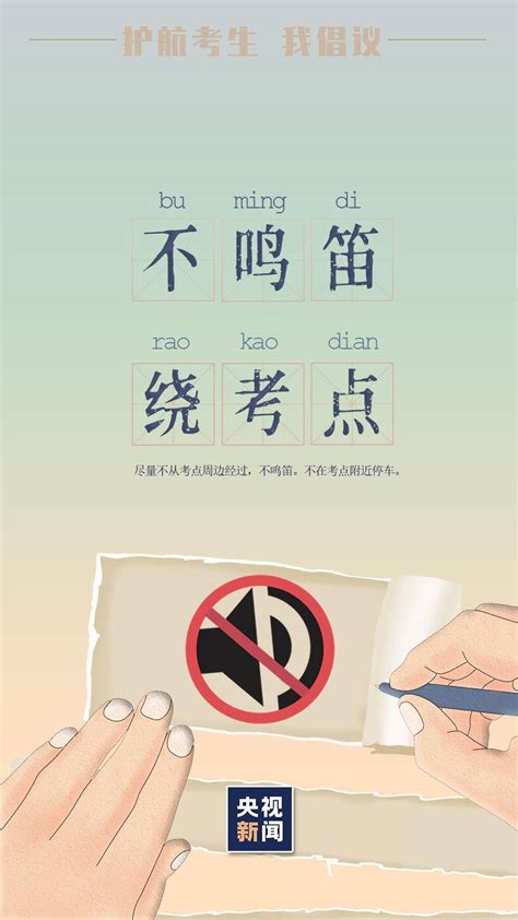 还有10天！2022年高考防疫指南，为考生们转起食物能量血糖