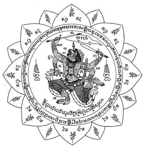 ប្រជុំ យ័ន្ត គ្រប់ប្រភេទ