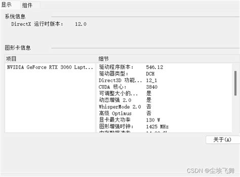 超详细anconda Pytorch Cuda Cudnn安装及介绍（李沐老师视频环境）conda安装cudnn Csdn博客
