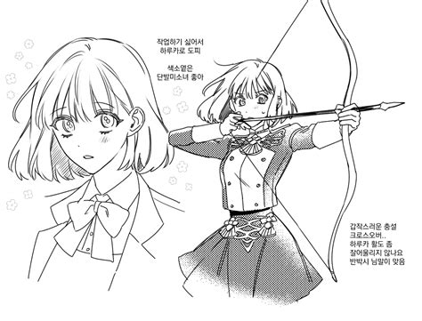 Nanami Haruka Uta Noprince Sama♪ Image By Kongjju Lady 3973219