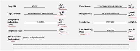 Html How To Prevent Label Text From Go To New Line And Display Only