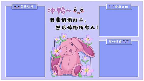 귀여운 컴퓨터 바탕화면 배경화면 배경 일러스트 귀여운 컴퓨터 바탕화면 배경화면 사진 및 배경 화면 무료 다운로드 Pngtree