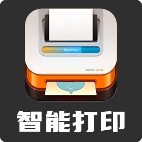 加载中