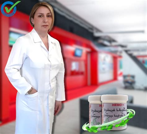 Hemo ნატურალური ბუასილის მალამო ბუასილის მკურნალობა