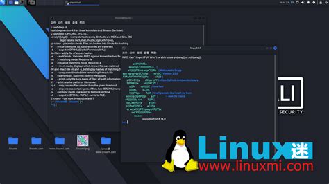 Kali Linux 发布 新增 款道德黑客新工具 Linux迷