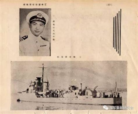 灵甫号驱逐舰 海龙级 长风级 大山谷图库