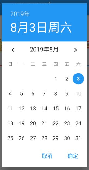 Flutter组件 Switchswitchlisttileslidershowdatepickershowtimepickerflutter Cupertinoswitch 点击