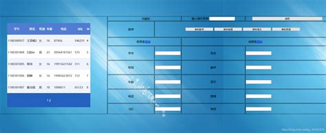 Aspnet实现学生信息管理系统前端web程序风声在耳的博客 Csdn博客学生信息管理系统