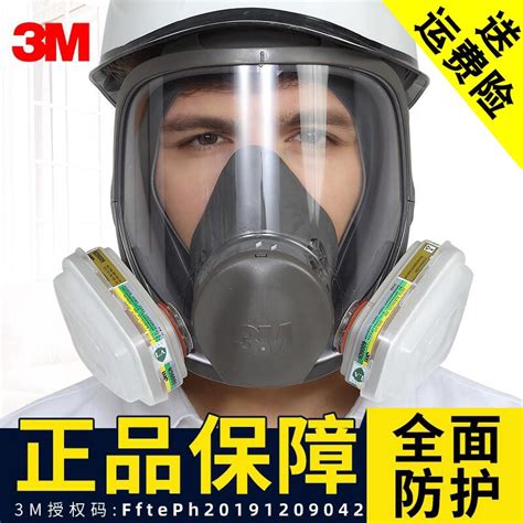 หน้ากากป้องกันแก๊สพิษ 3m 6800 ป้องกันเต็มใบหน้าสเปรย์ทาสีพื้นผิวการป้องกันสารเคมีก๊าซอุตสาหกรรม