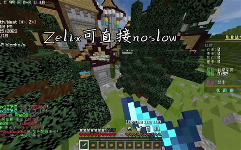 Zelix ｜怎么方便且快捷使用cookies卡