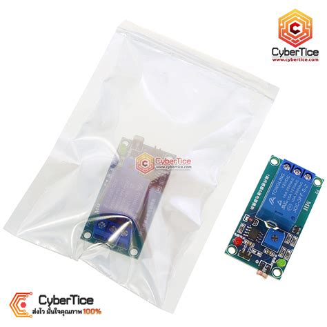 รีเลย์เปิดปิดตามแสง 12v Light Photoswitch Sensor Switch Ldr Photoresistor Relay Module ขาย