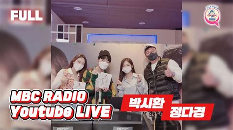 Full Dj Mbc