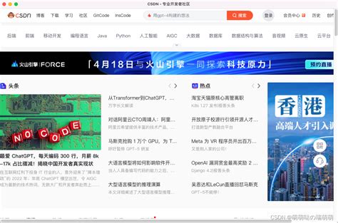 十五分钟带你学会 Electronelectron 教程 百度网盘 Csdn博客