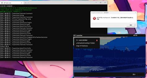 登录报错 Oddba社区