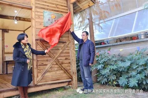 暖心 度假区户外劳动者服务站点揭牌正式使用