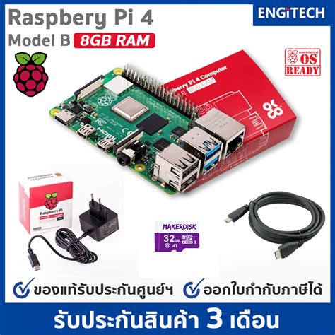 Raspberry Pi 4 Computer Model B 8gb Ram คอมพิวเตอร์ ของแท้ 100