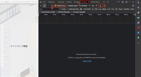 Get Files For Troubleshooting Console Loghar File For Microsoft Edge