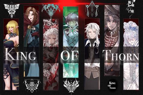二宣荆棘王座 ElfArtWorld