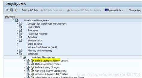 sap wm storage location reference在项目实践中的使用 sap reference csdn博客