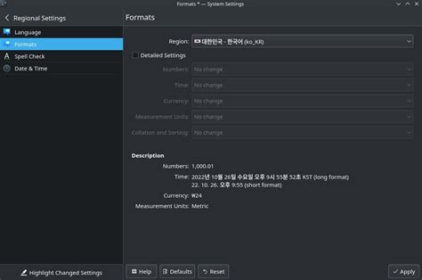 스팀덱 데스크탑모드 한글 사용하는방법 스팀덱 데스크탑모드 한글 사용하는방법
