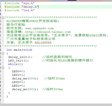 STM F ZET 点亮LED灯 参考手册写源程序 STM STM F ZET 点亮LED灯 参考手册写源程序 STM
